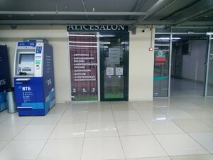 Alicesalon (Moskovskiy Tract Street No:118), manikür-pedikür  Tiumen'den