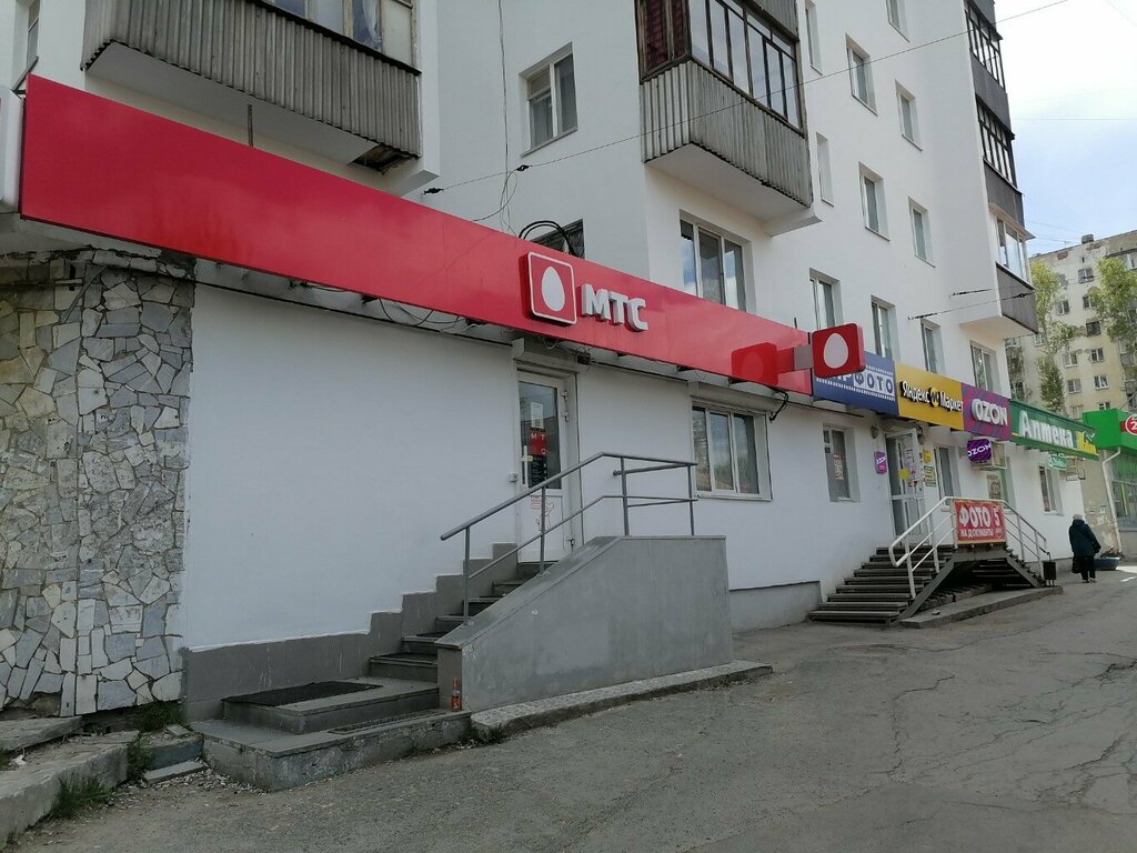 Para transferleri Золотая Корона, Yekaterinburg, foto