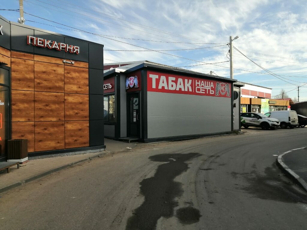 Tütün, sigara mağazaları Наша Сеть, Saint‑Petersburg ve Leningradskaya oblastı, foto