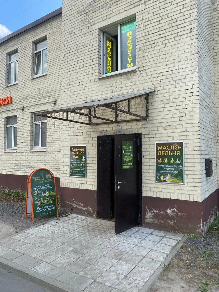 Market Green Lighthouse Syroeshkiny, Saint‑Petersburg, foto