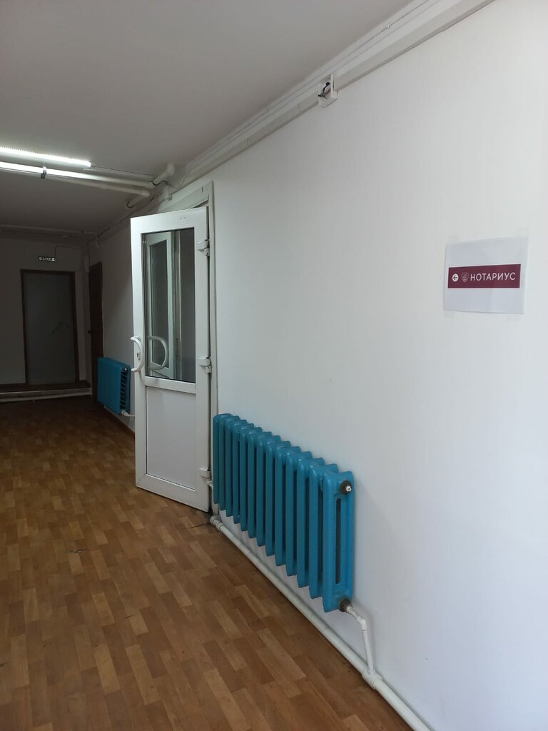 Noterler Нотариус Бряндина А. В., Pudozh, foto