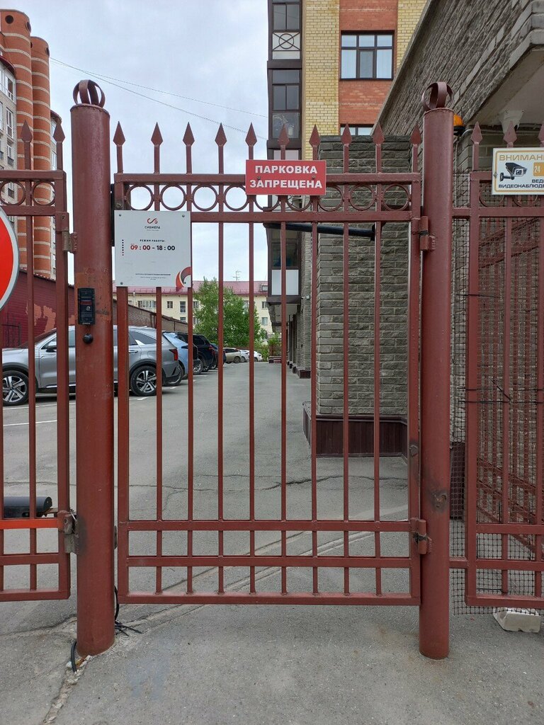 Su, ısıtma, kanalizasyon sistemleri 100льник, Omsk, foto