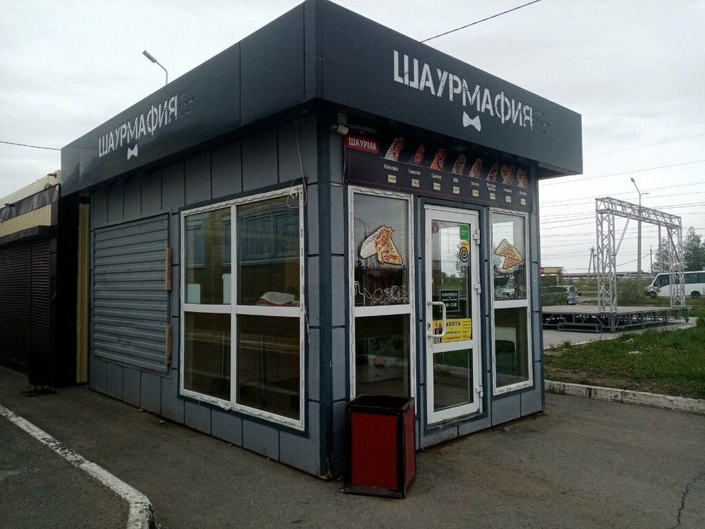 Fast food Шармафия, Omsk, foto