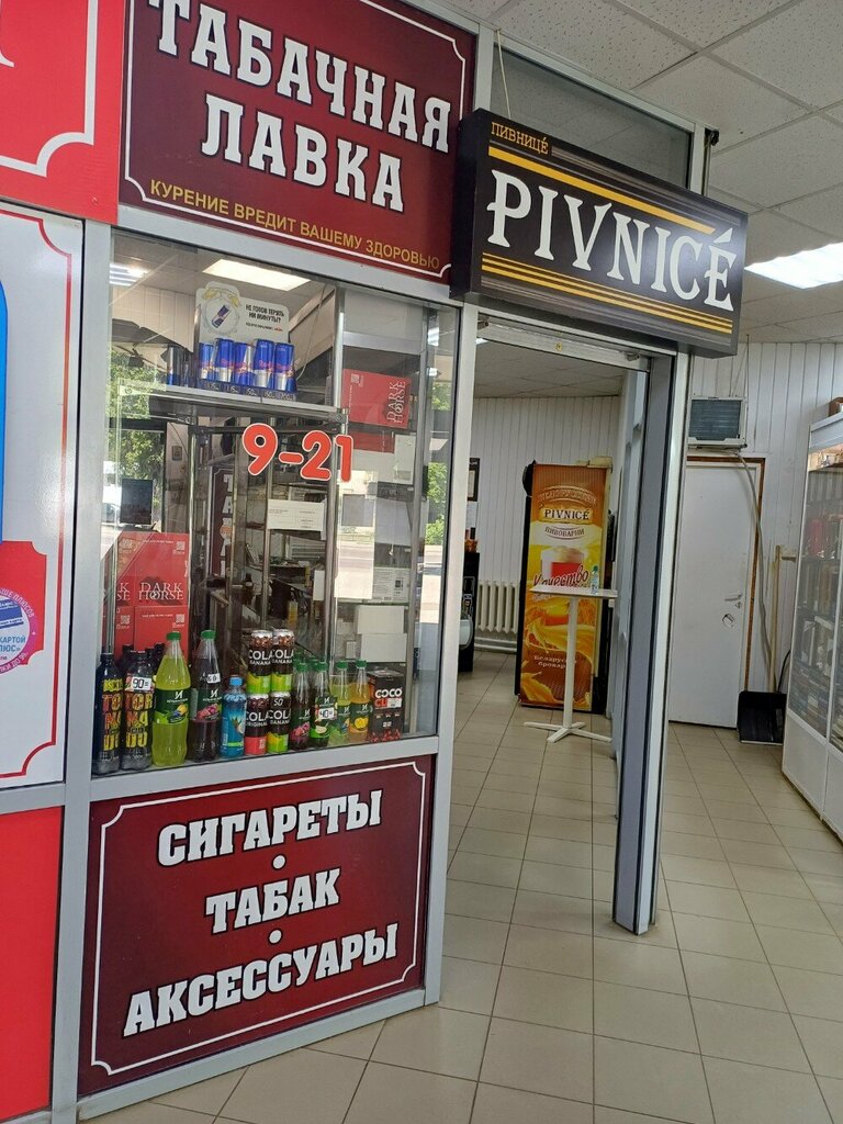 Tütün, sigara mağazaları Табачная лавка, Lipetsk, foto