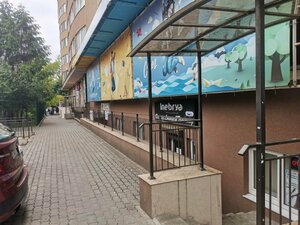 Inebrya Beauty Lounge&Training (strada Alba-Iulia No:77/18), güzellik salonu  Kişinev'den