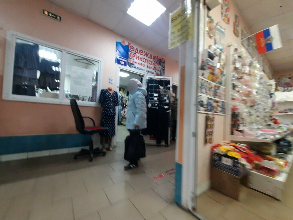 Örme üretimi Первый, Sterlitamak, foto