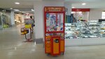 Игровой автомат (8 Marta Street No:32), oyun makinesi  İvanovo'dan