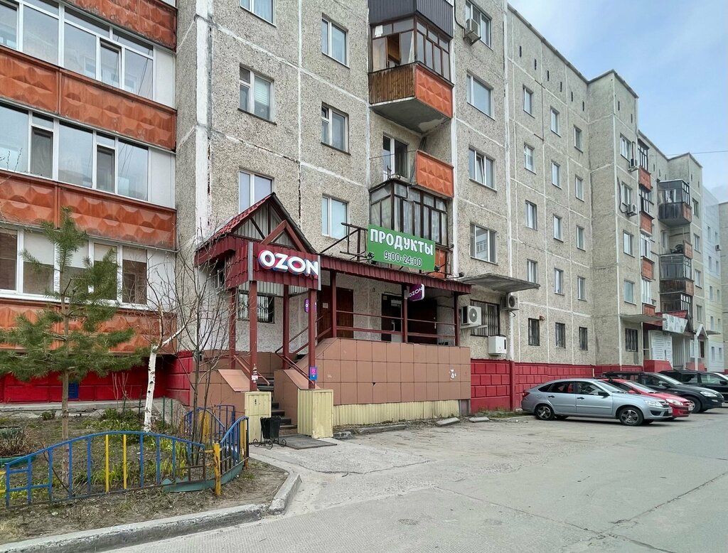 Teslimat noktası Ozon, Surgut, foto
