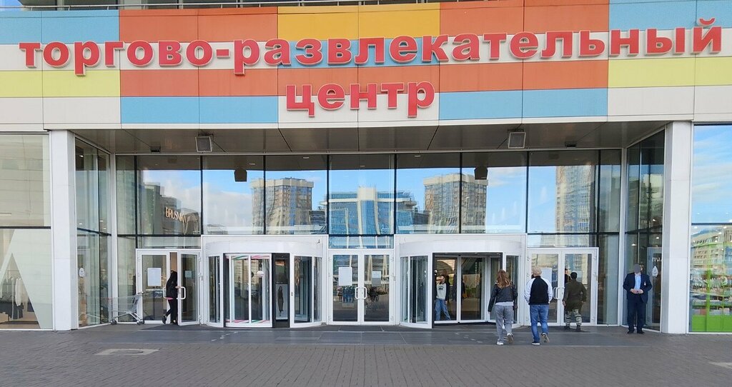 Madeni para otomatı Разменный аппарат, Krasnoyarsk, foto