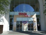 Eveline (MKAD, 24-y kilometr No:1, Settlement of Sovkhoza imeni Lenina), giyim mağazası  Moskova'dan