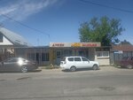 Charos (Demyan Bednıy street No:58), güzellik salonu  Taraz'dan