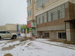 Damir (No:28/1, 31B yqsham aýdany), market  Aktav'dan