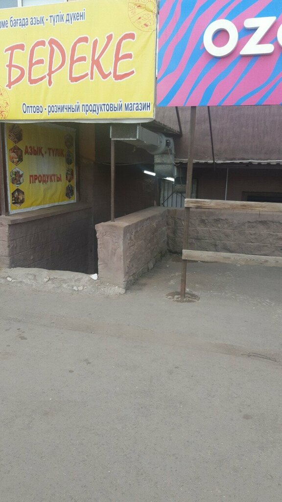 Teslimat noktası Ozon, Akmola eyaleti, foto