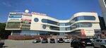 Ozon Box (Lenina Street No:84), parsel otomatı  Novosibirsk'ten
