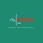Arhyz (Pobedy Avenue No:18Б), su satışı  Kazan'dan
