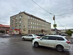 Росгеология (ulitsa Dzerzhinskogo No:6), jeoloji, jeofizik  Magadan'dan