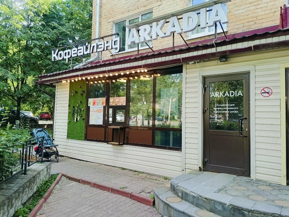 Kozmetik ve parfümeri mağazaları Arkadia, Izhevsk, foto