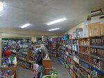 Пятнашка (улица Максима Горького No:2А, посёлок городского типа Симеиз), züccaciye mağazaları  Kırım Cumhuriyeti'nden