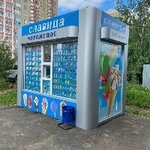 Славица (Schyolkovskoye Highway No:89), dondurmacılar  Balaşiha'dan