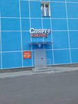 Спорт комплекс (vulica Liepiashynskaga No:1к4), spor okulları  Gomel'den