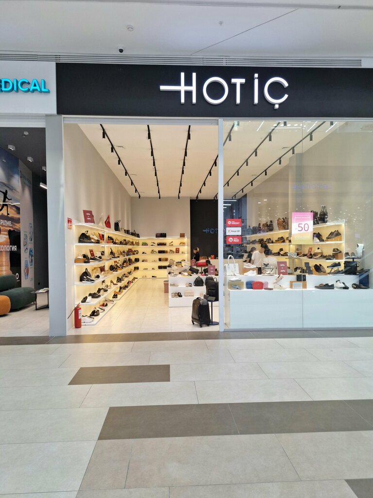 Ayakkabı mağazaları Hotic, Almatı, foto