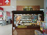 Медовый улей (No:38А, posyolok ZYaB, 18-y kompleks), bal ve arıcılık firmaları  Naberejniye Çelny'den (Yar Çallı'dan)