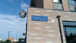 Ахтямова 1 к1 (Sabira Akhtyamova Street No:1к1), otel  Kazan'dan