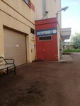 Auto (Natashy Kovshovoy Street No:20), otomobil servisi  Moskova'dan
