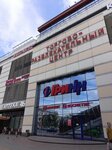 Sprink Solo (Dzerzhinsky Street No:40), ayakkabı mağazaları  Kursk'tan