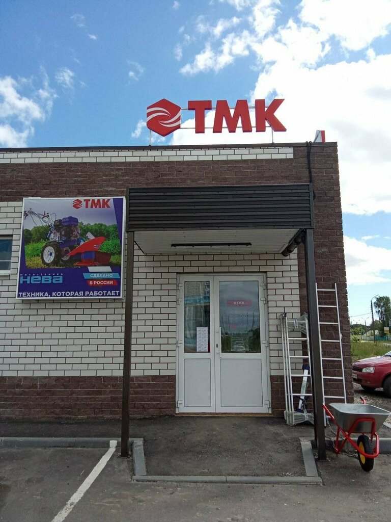 Elektrik ve benzinle çalışan aletler ТМК Инструмент, Nijegorodskaya oblastı, foto