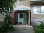 Ваш стиль (ulitsa Andreyeva No:3, posyolok OZTP), kuaförler  Orsk'tan