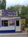 Vegetables and fruits (Gagarin Street No:2/2, Oral), manavlar  Oral'dan (Uralsk'tan)