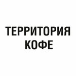Территория Кофе (Moskovskaya ulitsa No:9), düğün, toplantı salonu  Saratov'dan