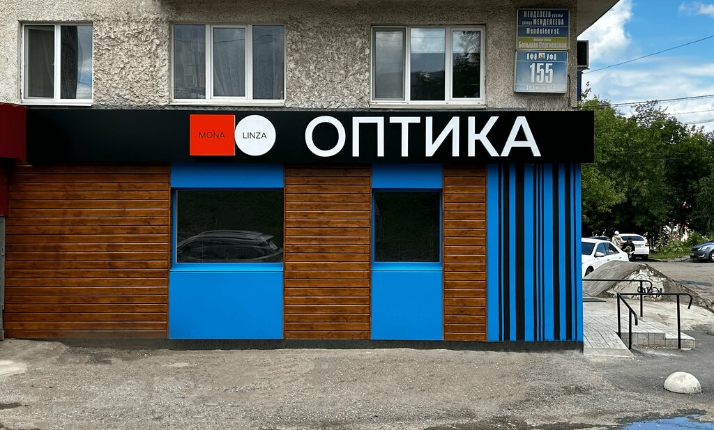 Optik MonaLinza, Ufa, foto