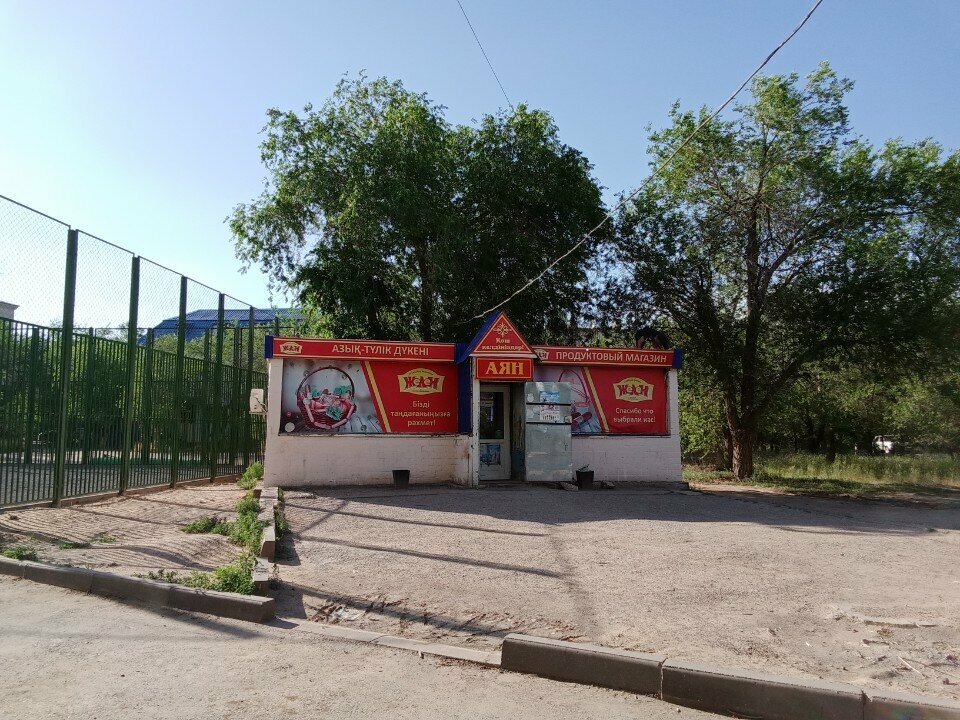 Ödeme terminali Касса24, Aktöbe, foto
