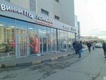Победа (Rikhard Zorge Street No:66), rehincilik  Kazan'dan
