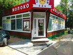 Богатырская еда (ulitsa Marshala Sokolovskogo No:1/5), süt ürünleri satış mağazaları  Smolensk'ten
