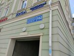 Radio Mall (Ostrovskogo Street No:102), radyolar  Kazan'dan