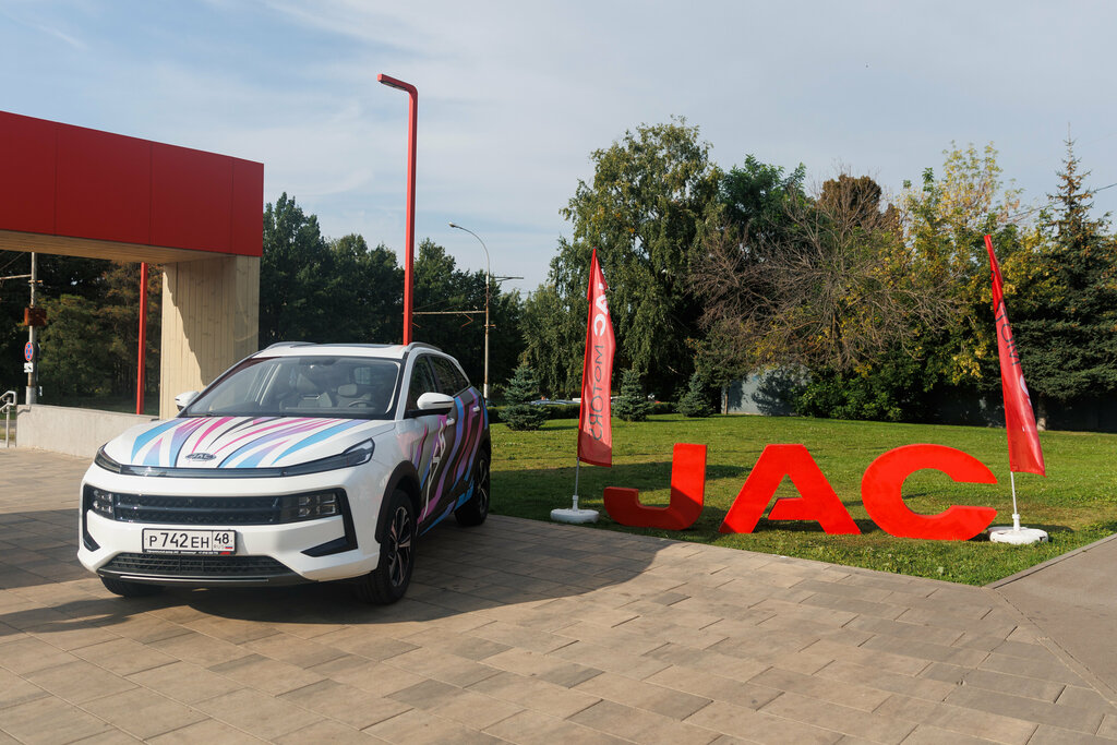 Otomobil satış galerileri Jac Motors Autoimport, Lipetsk, foto