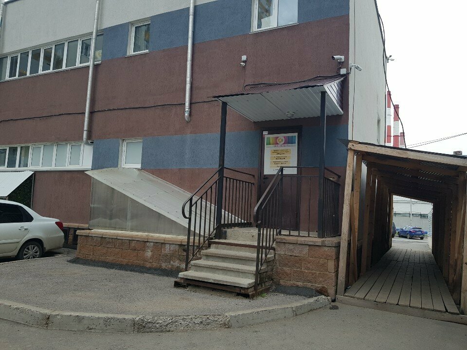 Sanat okulları Art-drayv, Ufa, foto