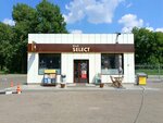 Shell (ulitsa Klary Tsetkin No:10к1, Kemerovo), benzin istasyonu  Kemerovo'dan
