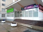 Кристальный мир (Troitskiy Avenue No:63), temizlik şirketleri  Arhangelsk'ten