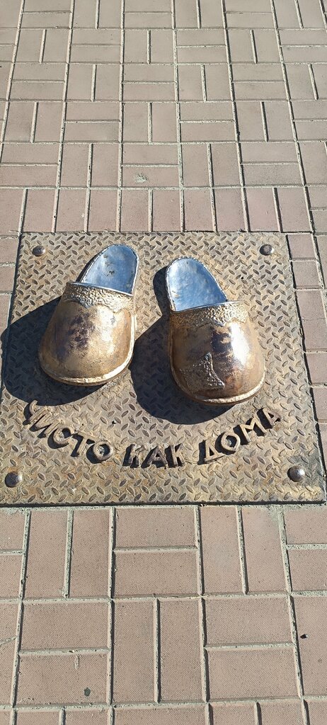 Sanat atölyeleri Арт-объект Тапочки, Vyksa, foto