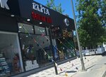 Elita (General Еliaga Sixlinski Street No:4), alkollü içecekler  Bakü'den