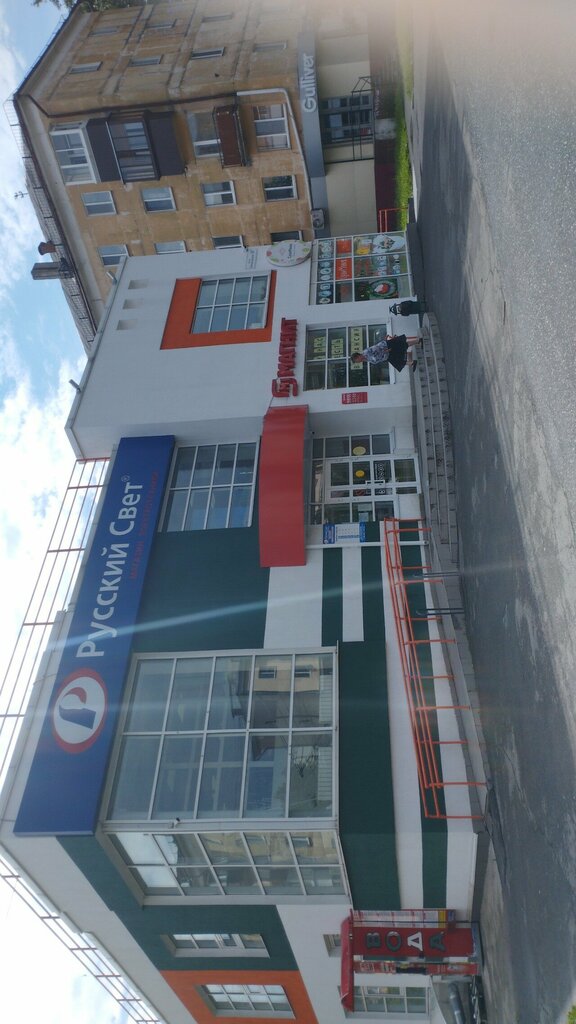 Süpermarket Magnit, Nijni Tagil, foto