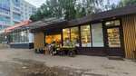 Овощи фрукты (Republic of Bashkortostan, Ufa, Ibragimova Boulevard), manavlar  Ufa'dan