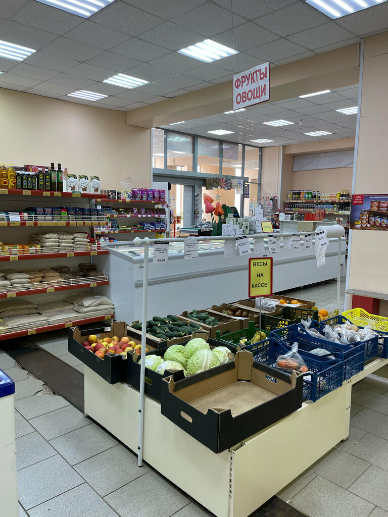 Büyük mağazalar Универсам Центральный, Novgorodskaya oblastı, foto