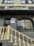 ProStyle (Aaly Tokombayev avenue No:29), berberler  Bişkek'ten