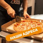 Pizza King (vulica Naftabudaŭnikoŭ No:26к1), pizzacılar  Mozyr'dan