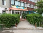 Miras (No:18А, 15-shi yqsham aýdany), market  Semey'den
